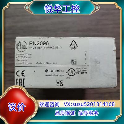 全新原装正品 IFM易福门 PN2096 压力传感器，实物拍议价
