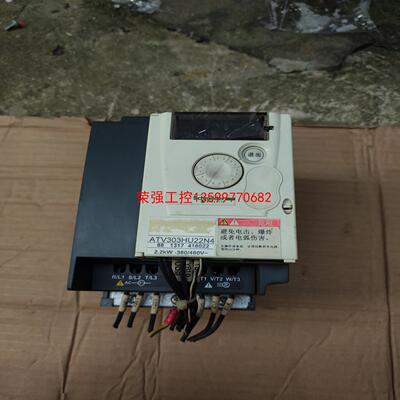 【荣强工控】施耐德ATV303HU22N4   ，拆机货，实物拍照，成色