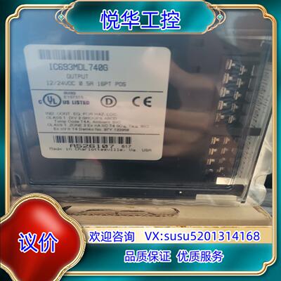 原装IC693MDR390C议价
