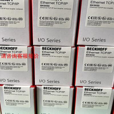 【环球】倍福BK9050 BK9053需要的朋友联系议价出