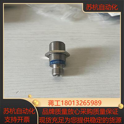 接近开关 XS1 N18PC410D 图片实拍 一只