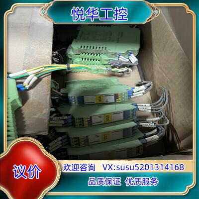 原装GS5036-EX/5038/8536隔离式安全栅二进二出模议