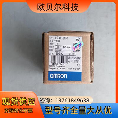 温控器 E5CWL-Q1TC