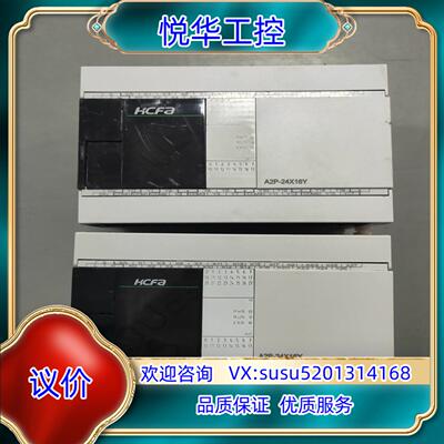 禾川PLC  HCA2P－24X16YT－A闲置功能正议价