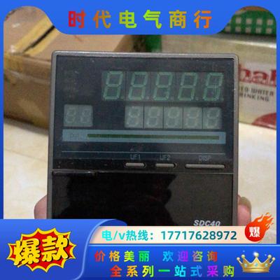 Yamatake 控制器，SDC40,成色好，功能完好，议价