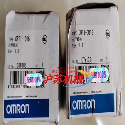 CRT1-ID16，CRT1-OD16，SRT2-VOD16