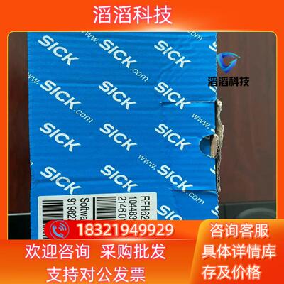 现货西克RFH620-1001201