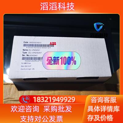 现货ABB配件ZCU-12 PACkED SP