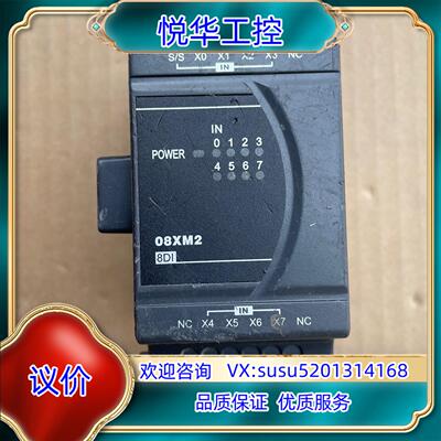 台达PLC模块DVP08XM211N，功能完好议价