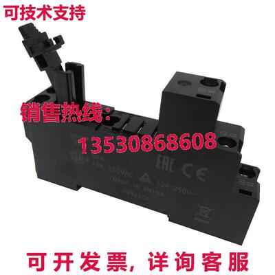 供应原装5件装P2RFZ-05-E继电器导轨底座P2RFZ05E