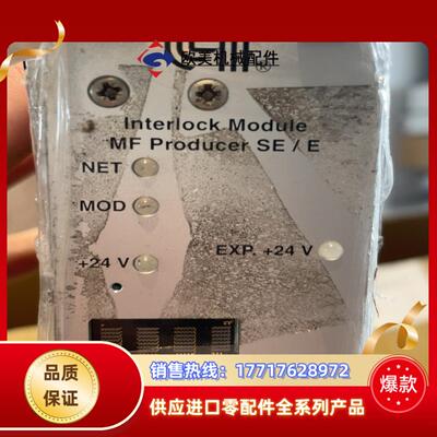 应用材料连锁模块 0190-03705 REV003 需议价
