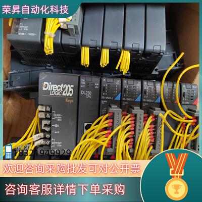 现货正常KOYO PLC一套 DL230CPUD2-16N