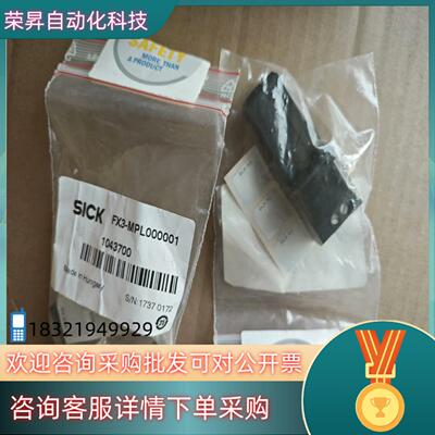 现货1043700  FX3-MPL000001  全新原装