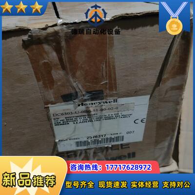 霍尼韦尔UDC6300议价
