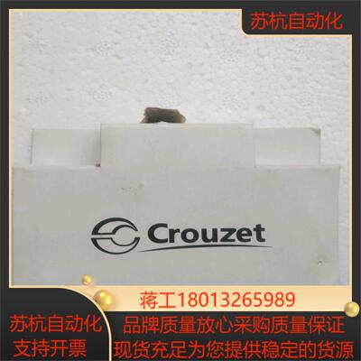 全新原装高诺斯Crouzet继电器MCR1 88827135