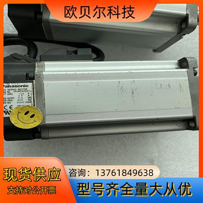 伺服电机 MHMD042G1U ，400瓦，