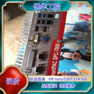 原装SmartPAC SPC一7000主机控制器议