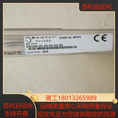 本特利，330106-05-30-05-02-00，本特利探议价