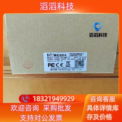 现货全新原装维控PLC  48点3V-2424MT