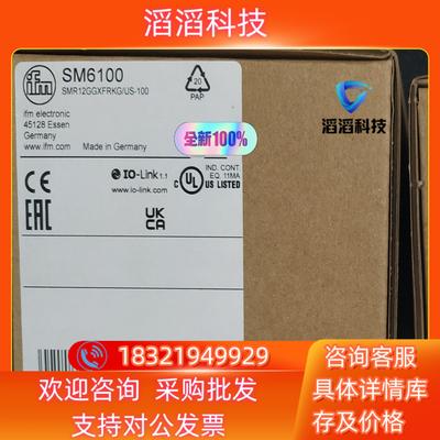 现货全新原装易福门电磁计SM6100