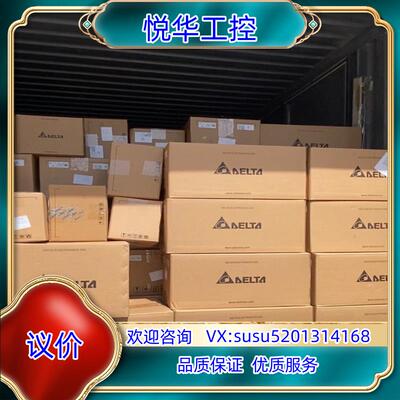 原装VFD1A5MH43ANSAA  台达变频器 全新原装正品议