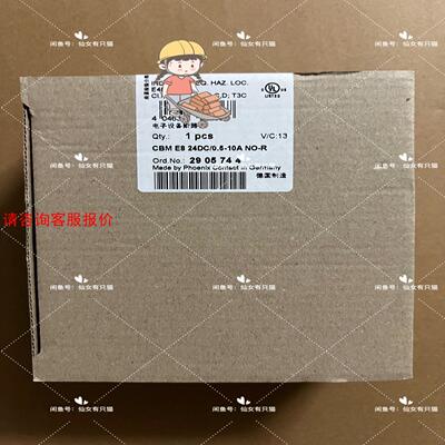 2905744   CBM E8 24DC/0.5-10A