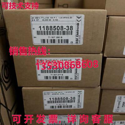 供应原装AK MS15 TTLx100 1188508-38