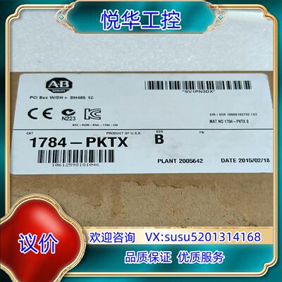 原装AB罗克韦尔1784-PKTX议价