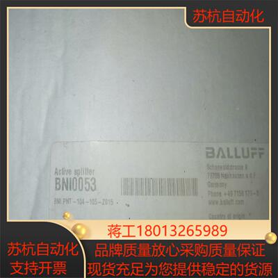 全新原装巴鲁夫BNI0053 型号BNI PNT-10