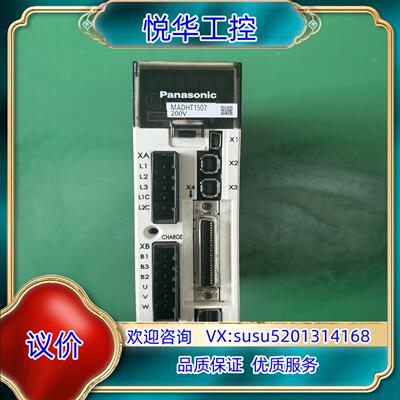 伺服驱动器  A5 200W MADHT1507议价