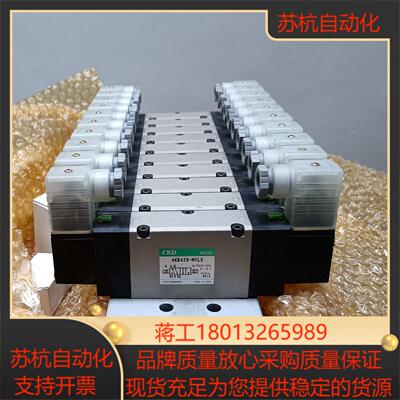 原装CKD集成阀，M4KB420-10-M1LS-10-议价