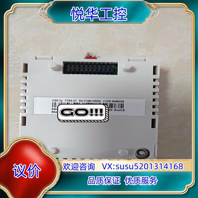 原装FPBA-01，ABBDP通讯模块，，功能完好议