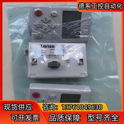 Lenze全新面板EZAEBK1001