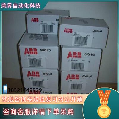 现货AI845,3BSE023675R1全新原装ABB模