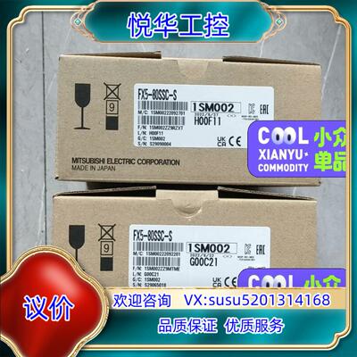 原装FX5-80SSC-S，22年产品，全新原装正品，实议