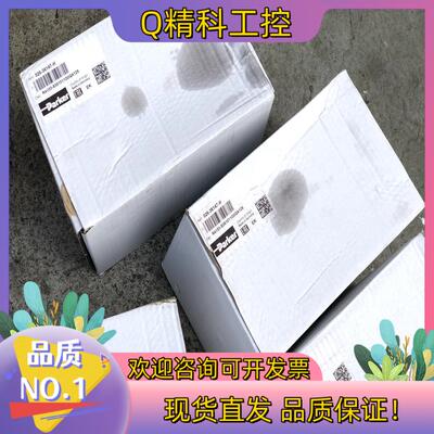 现货026-36147-H R4V03 535 10 11G0Q