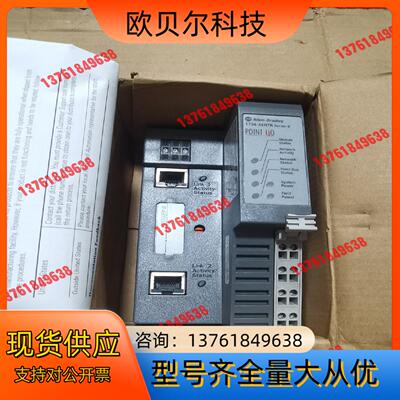 AB罗克韦尔1734-AENTR原装正品1450/个