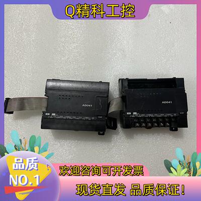 现货CP1W-AD041PLC扩展模块拍摄