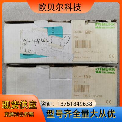 德国穆尔 CUBE 67 DI08 E4XM12 ART.N