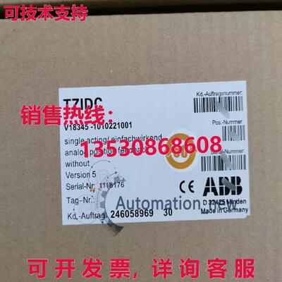 供应原装TZIDC V18345-1010221001  V18345-1010221001