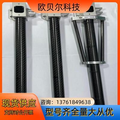 Besi Datacon碳纤维手臂 5002-1431 11