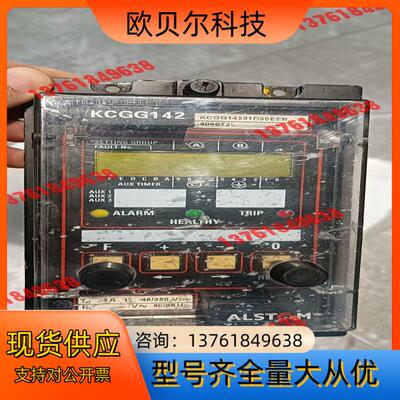 ALSTOM阿尔斯通 KCGG14201D50EEB、 KC