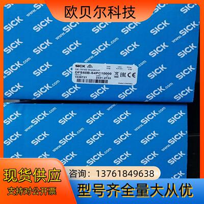 德国SICK编码器DFS60B-S4PC10000货号103