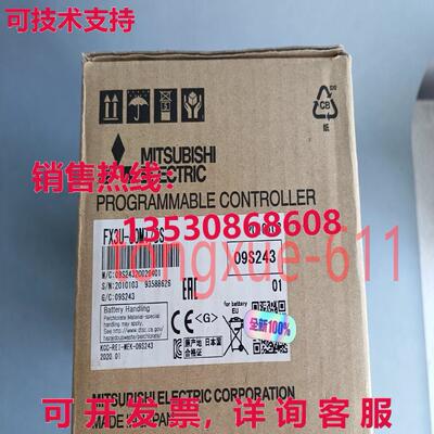 供应原装FX3U-80MT/DS FX3U-80MT/DS 三菱