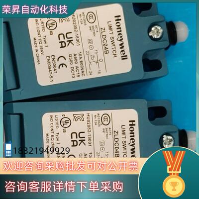 现货honeywell霍尼韦尔限位开关zLDc04B