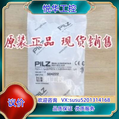 原装524122+514120=504222全新原装套装的型号，议价