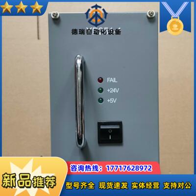 浙大中控电源模块 XP251-1 PW733 PW722 P议价