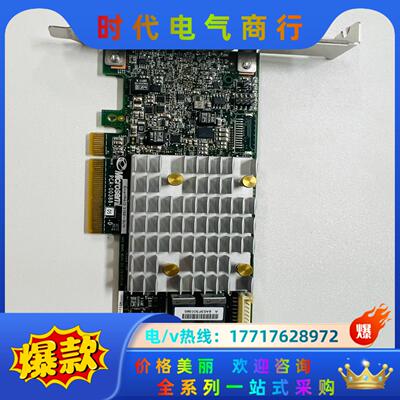 Microsemi 3152-8i 磁盘阵列RAID卡 Ad议价