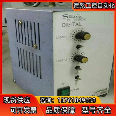 SHIMA|EC DS-102(60W) 实物实拍