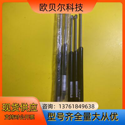 哈恩HAHN-Gasfedern GmbH  73773 2